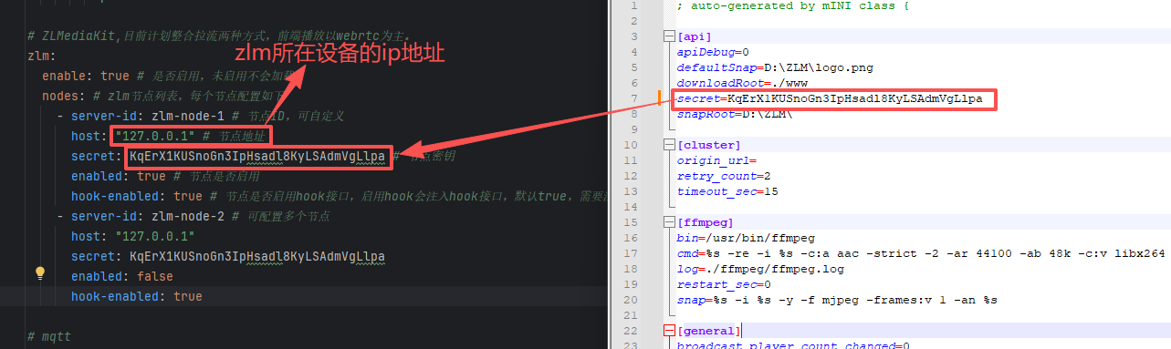 摄像头管理 | Sana